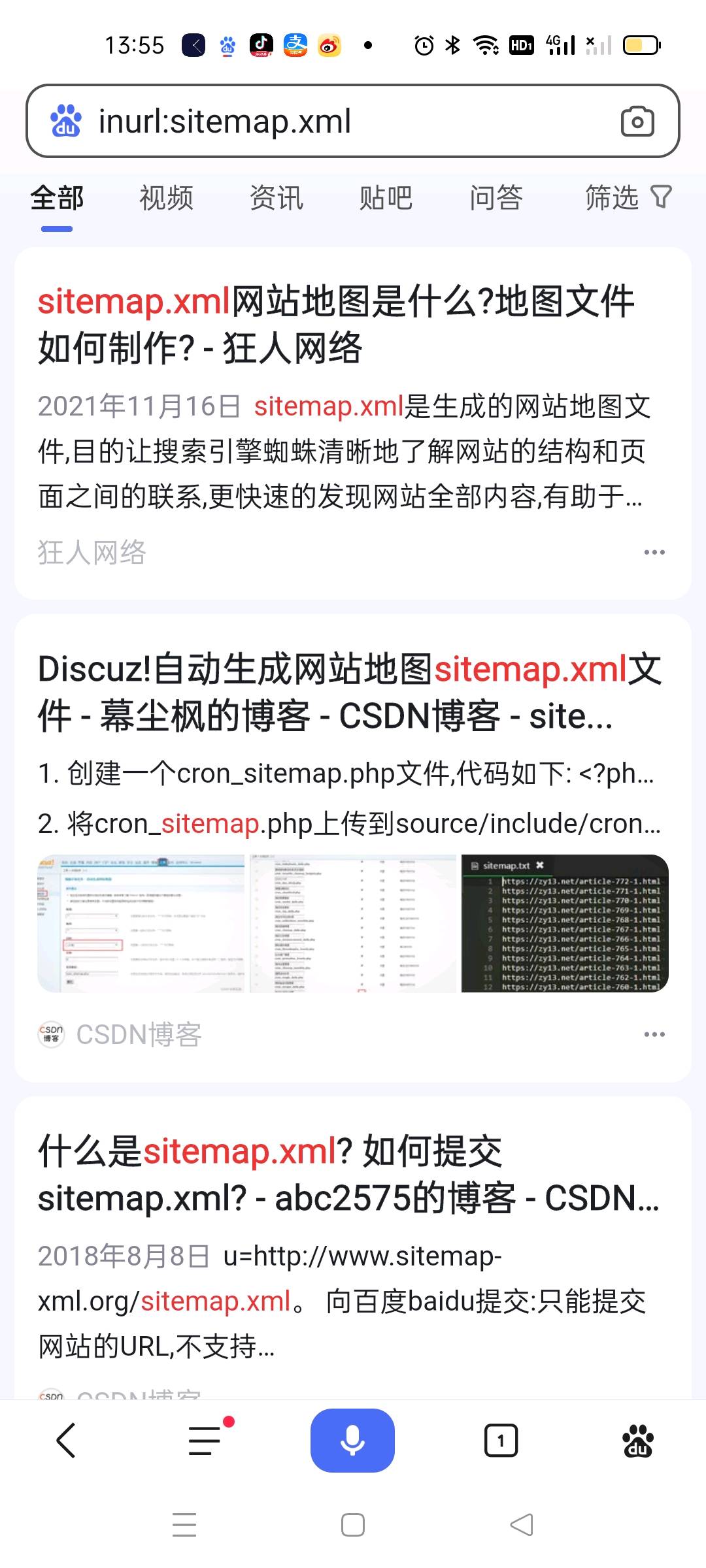 老师，用inurl:，怎么和视频中不一样呢 码士集团官网 - IT职业领路人
